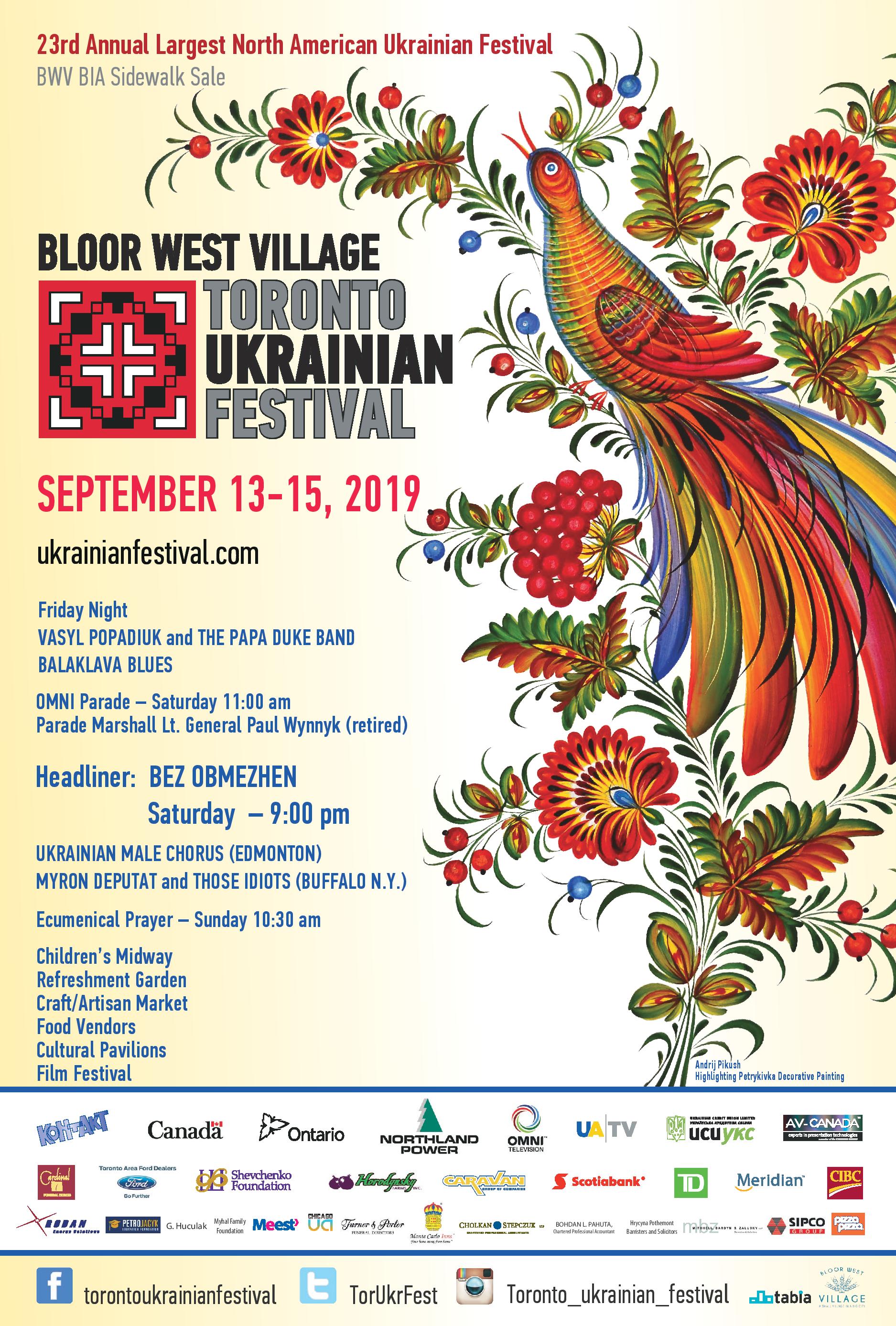 UCC Toronto - Bloor West Village Toronto Ukrainian Festival