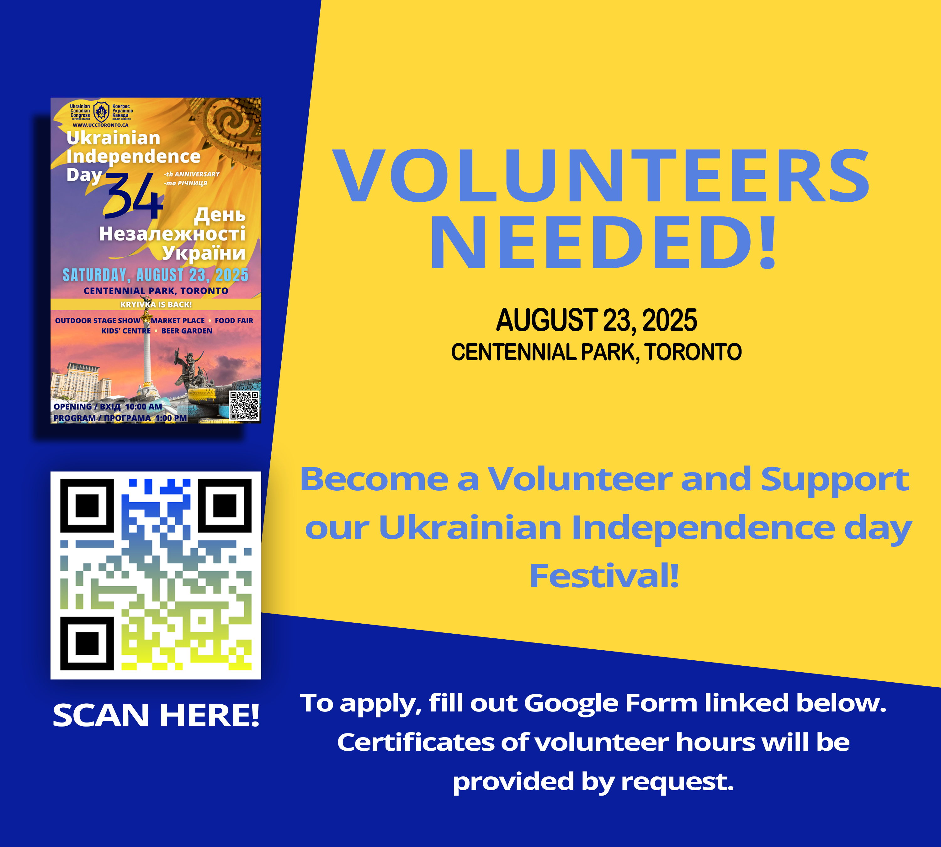 UCC Toronto - Ukrainian Independence Day Festival - Smart Serve ...