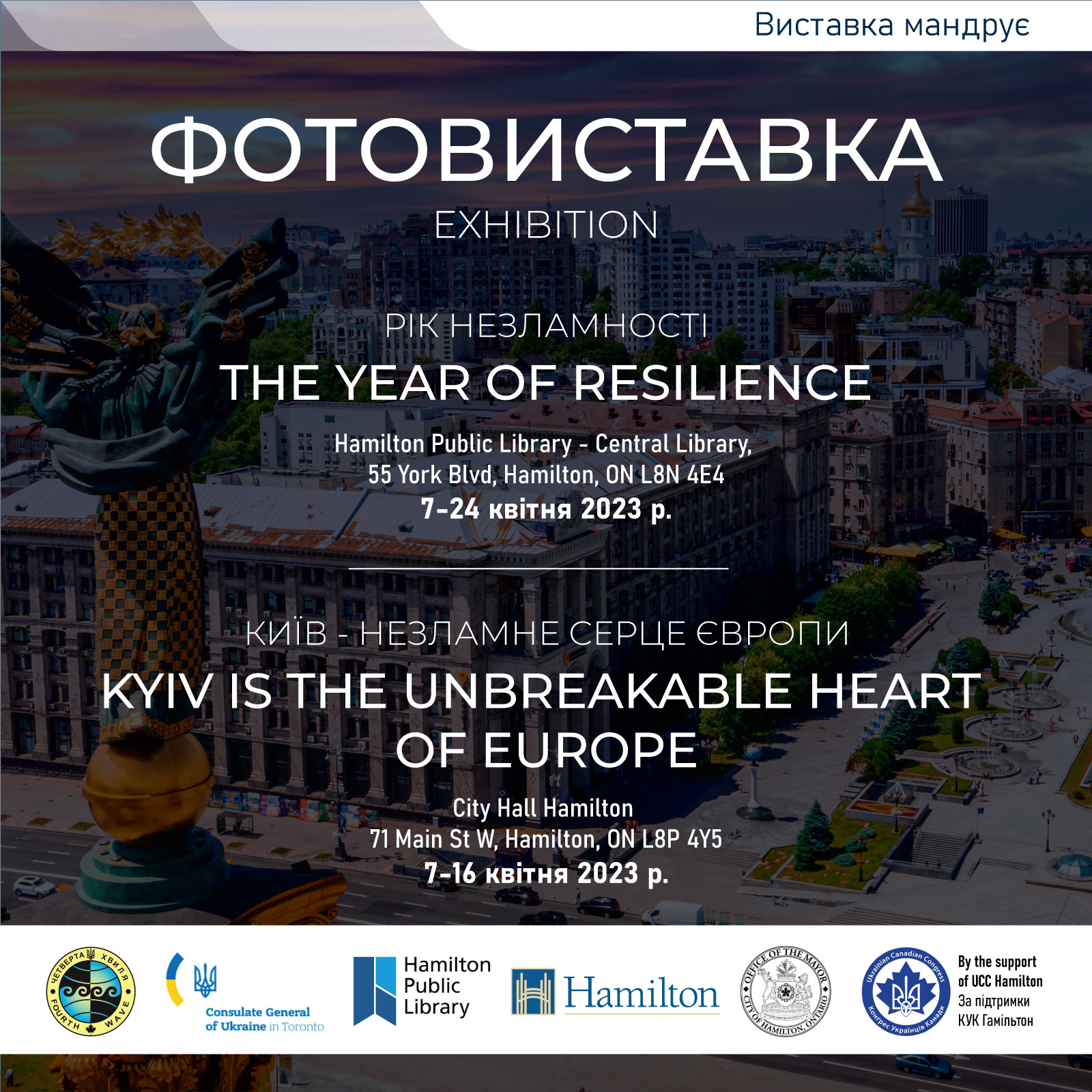 UCC Toronto - "Fourth Wave" International Organization of Ukrainian ...