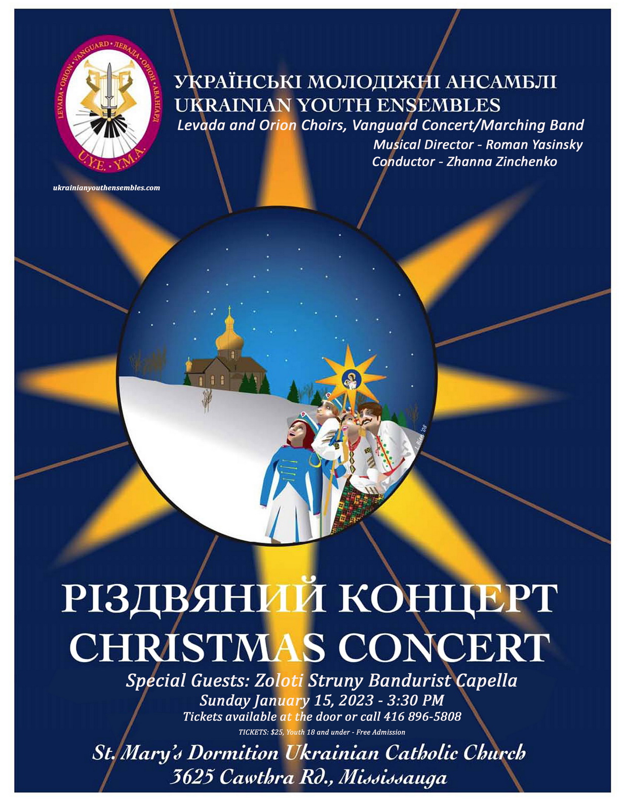 UCC Toronto - Christmas Concert - Різдвяний Концерт 2023