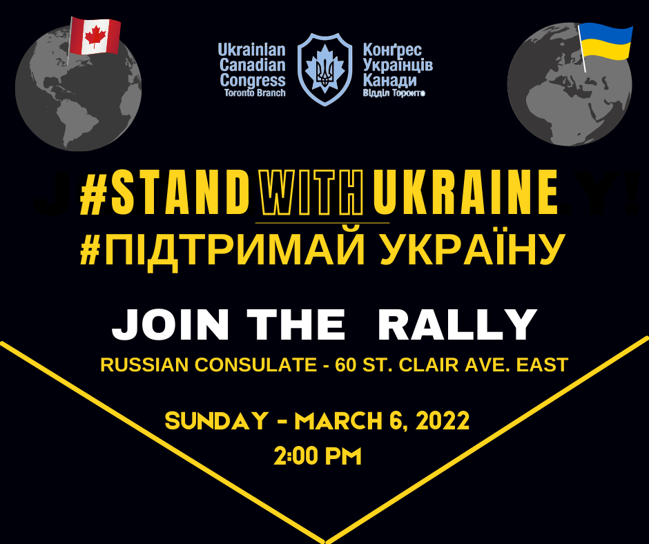 UCC Toronto - CALL TO ACTION - JOIN THE RALLY - Stand With Ukraine ...