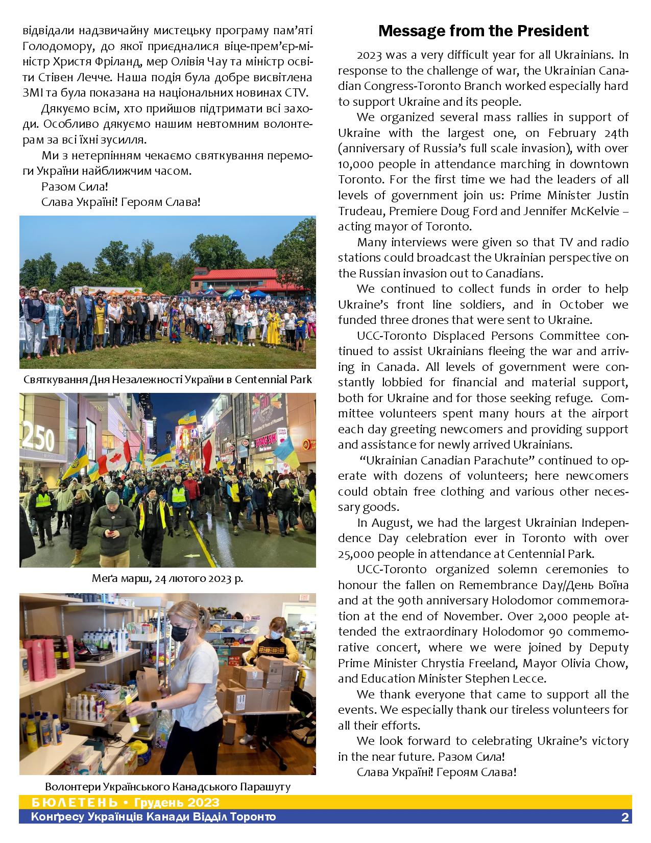 UCC Toronto - UCC-Toronto Bulletin/Бюлетень КУК-Торонто