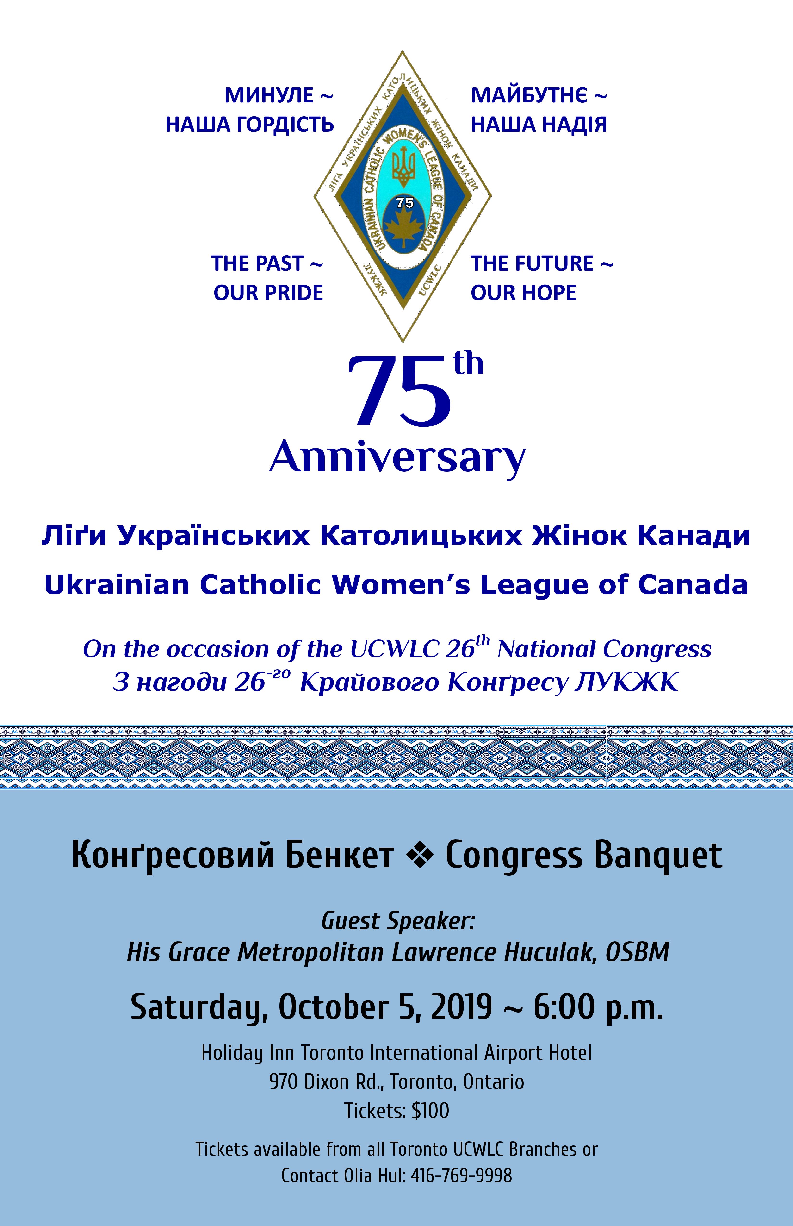 UCC Toronto - UCWLC 75th Anniversary Congress Banquet