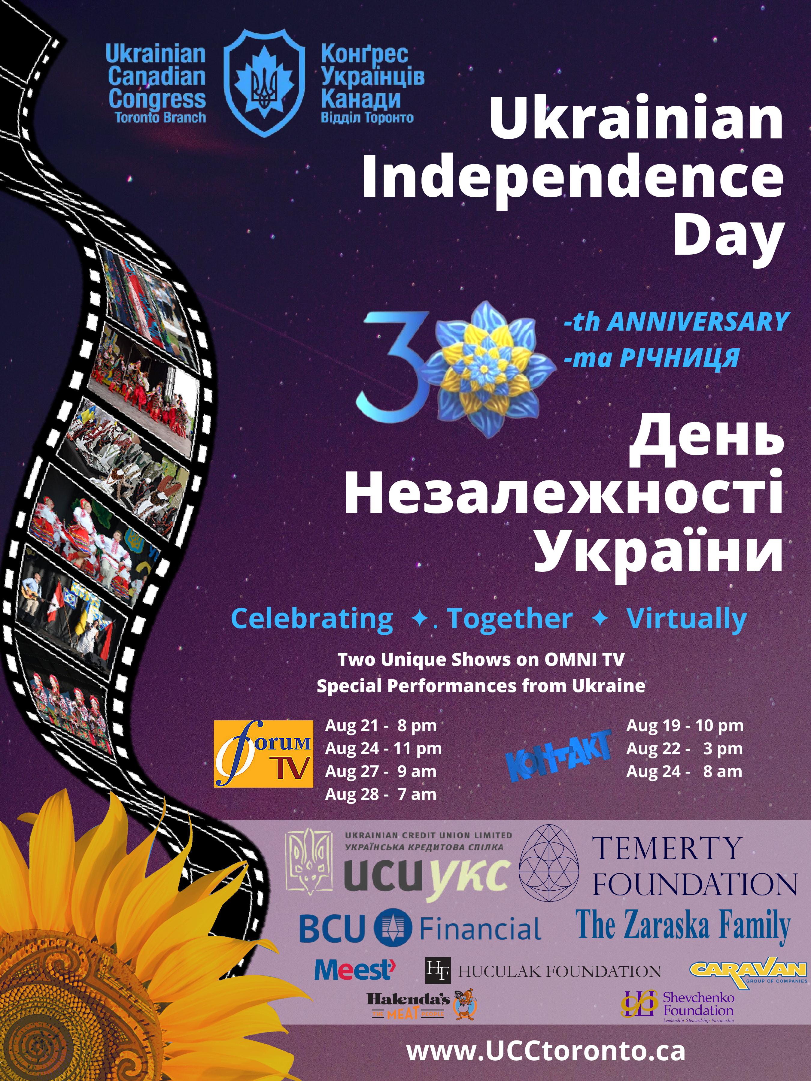 UCC Toronto - 30th Ukrainian Independence Day